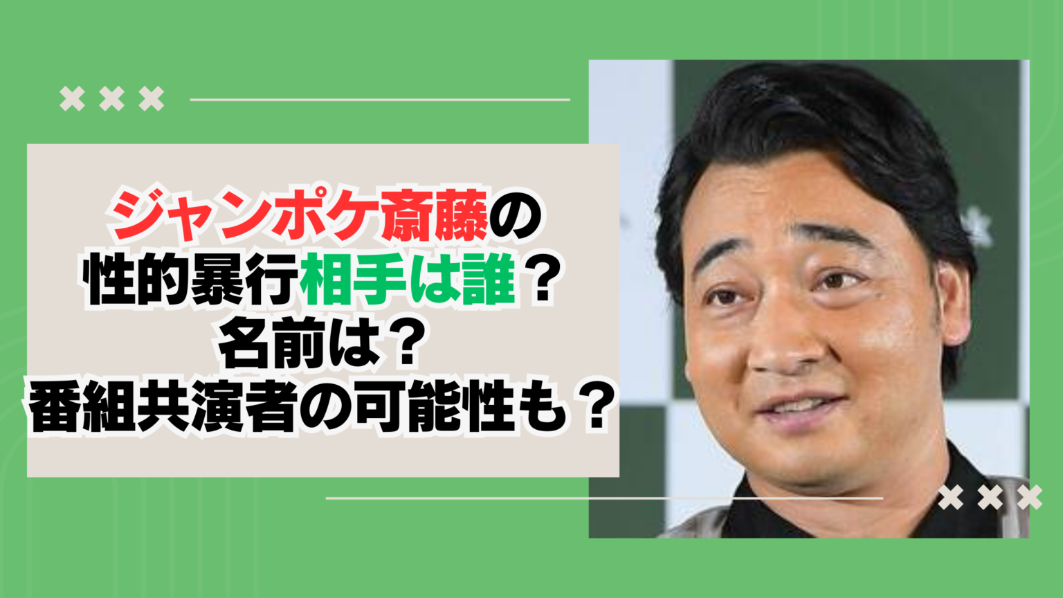 【何者】えみたろのwikiプロフ!アル中で急性肝不全になり入院していた?